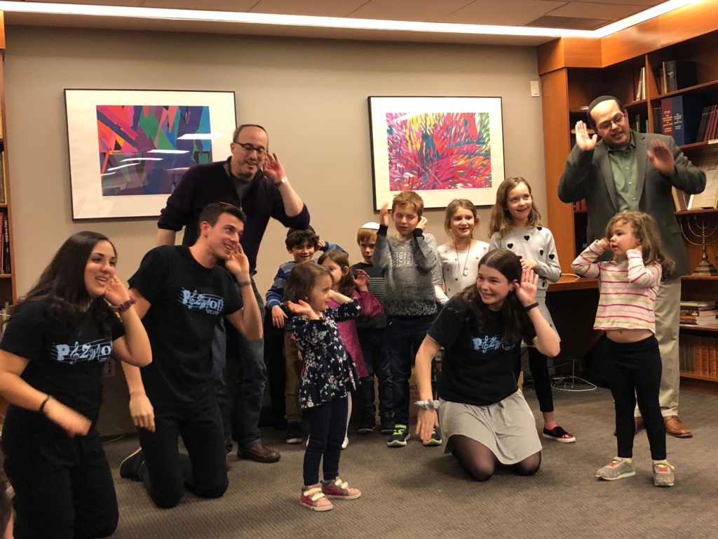 pizmon | Congregation Or ZaruaCongregation Or Zarua