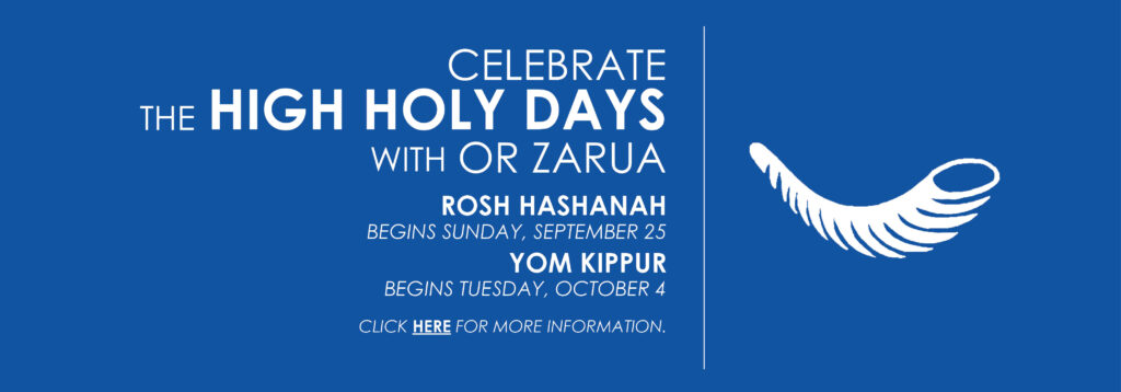 High Holy Day Slider 2022 | Congregation Or ZaruaCongregation Or Zarua